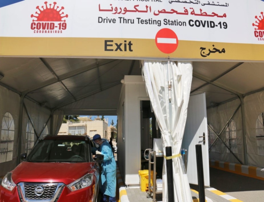 Specialty Hospital - main - For the first time in Jordan Drive Thru ...